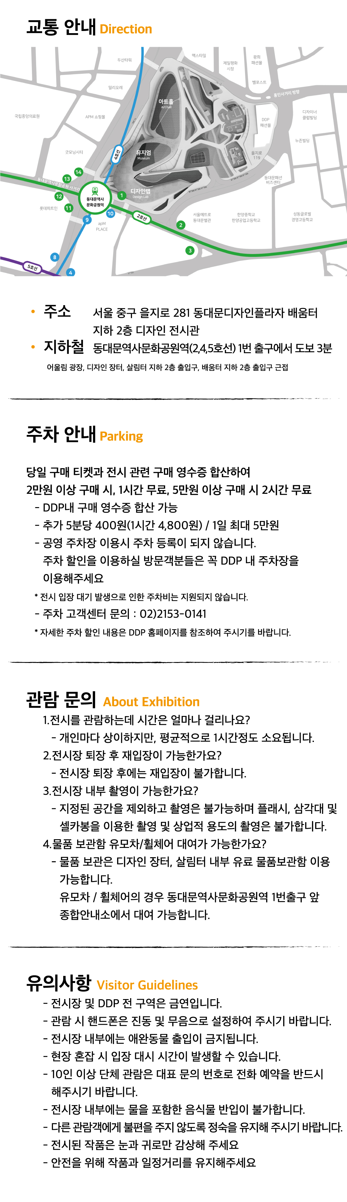 티켓링크