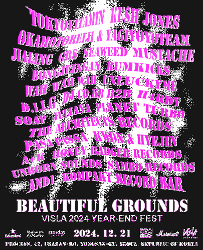 Beautiful Grounds VISLA 2024 YEAR-END FEST | 티켓링크