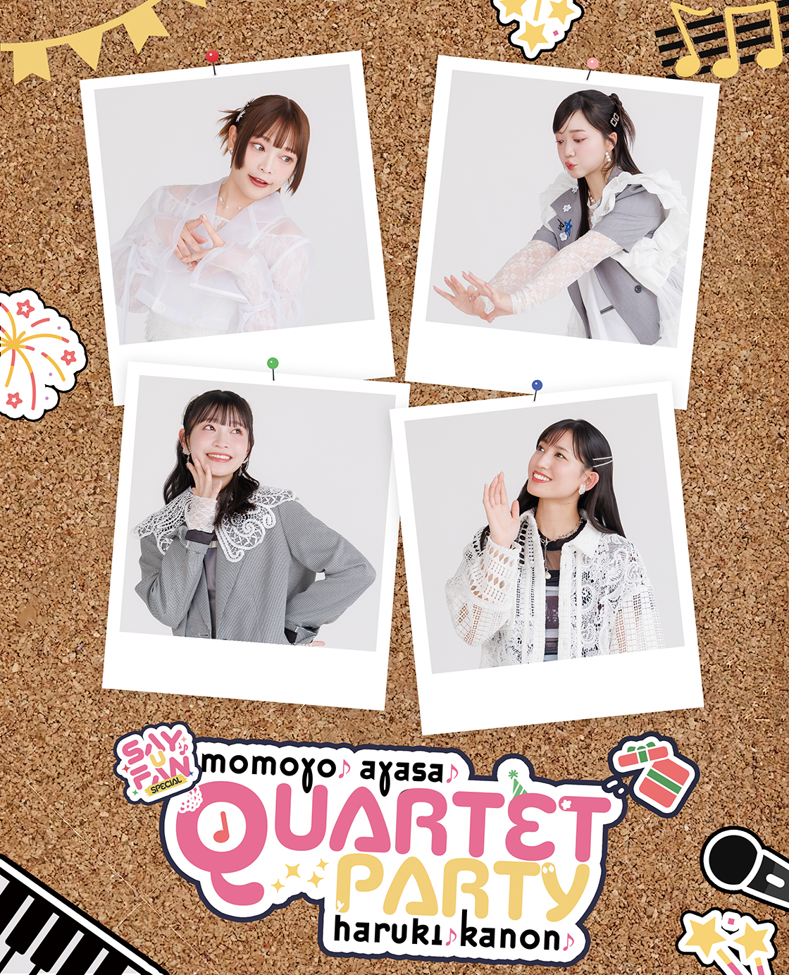 [단독판매] Say U Fan SP Quartet Party 티켓오픈 안내 | 티켓링크