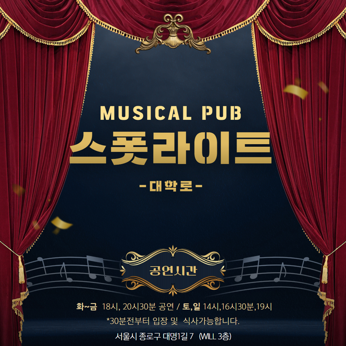 Ticketlink