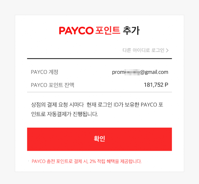 PAYCO