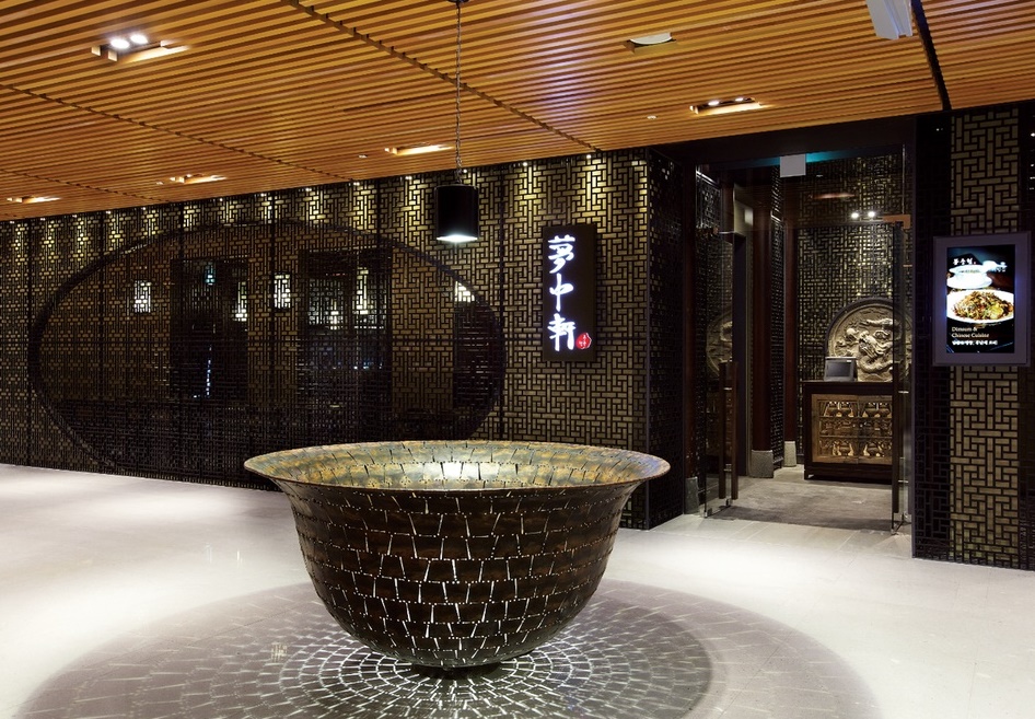 Mongjungheon Ferrum Tower