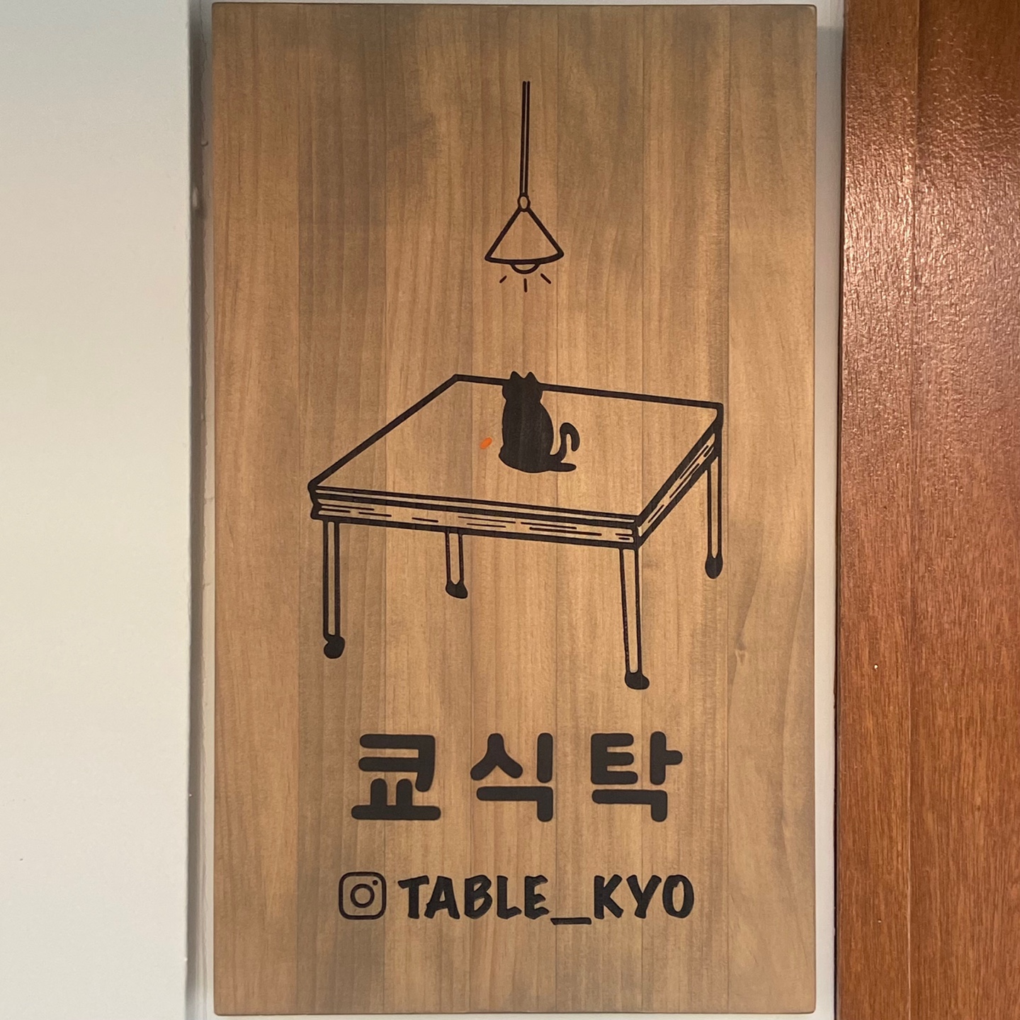 TABLE KYO