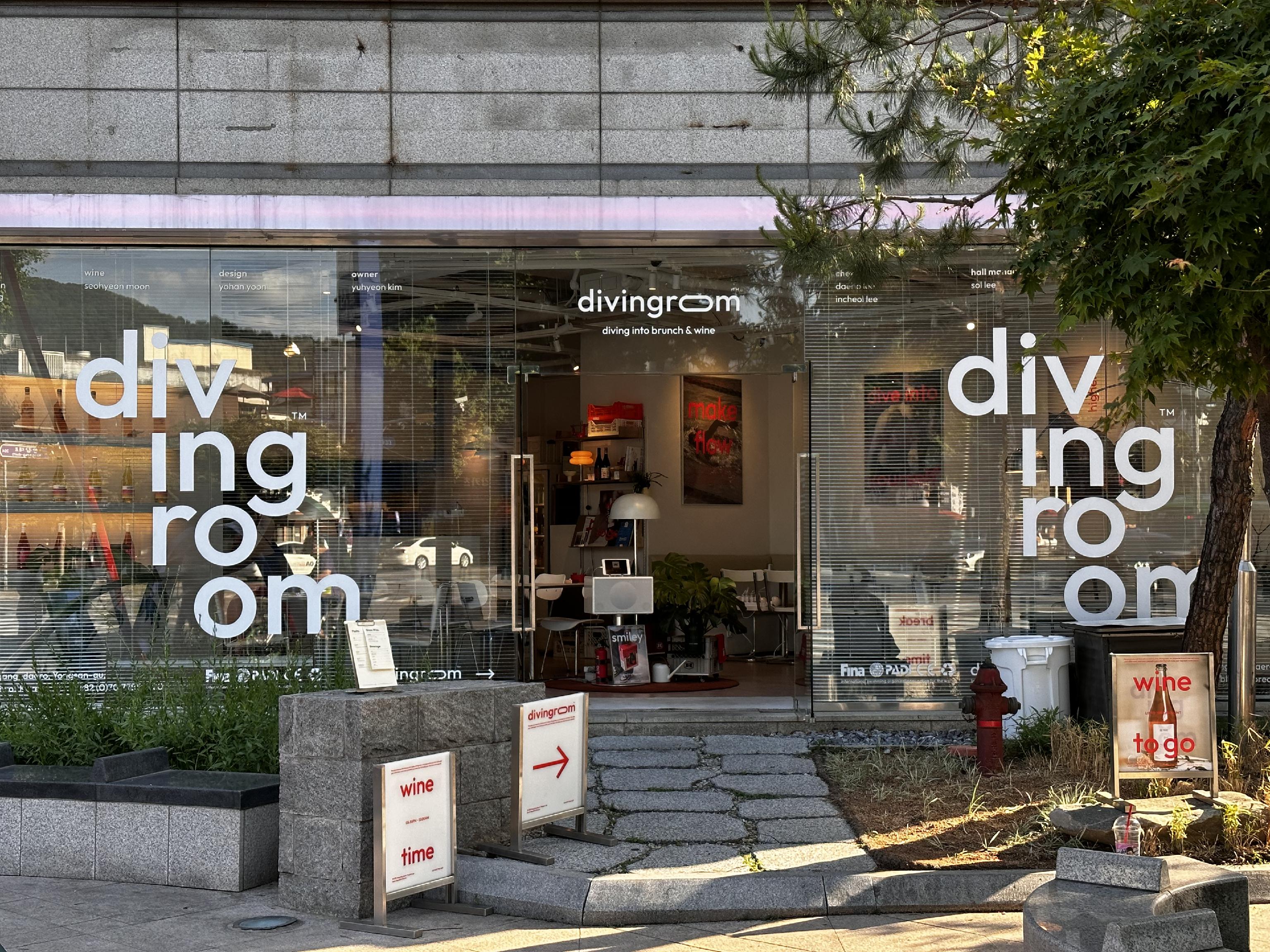 divingroom