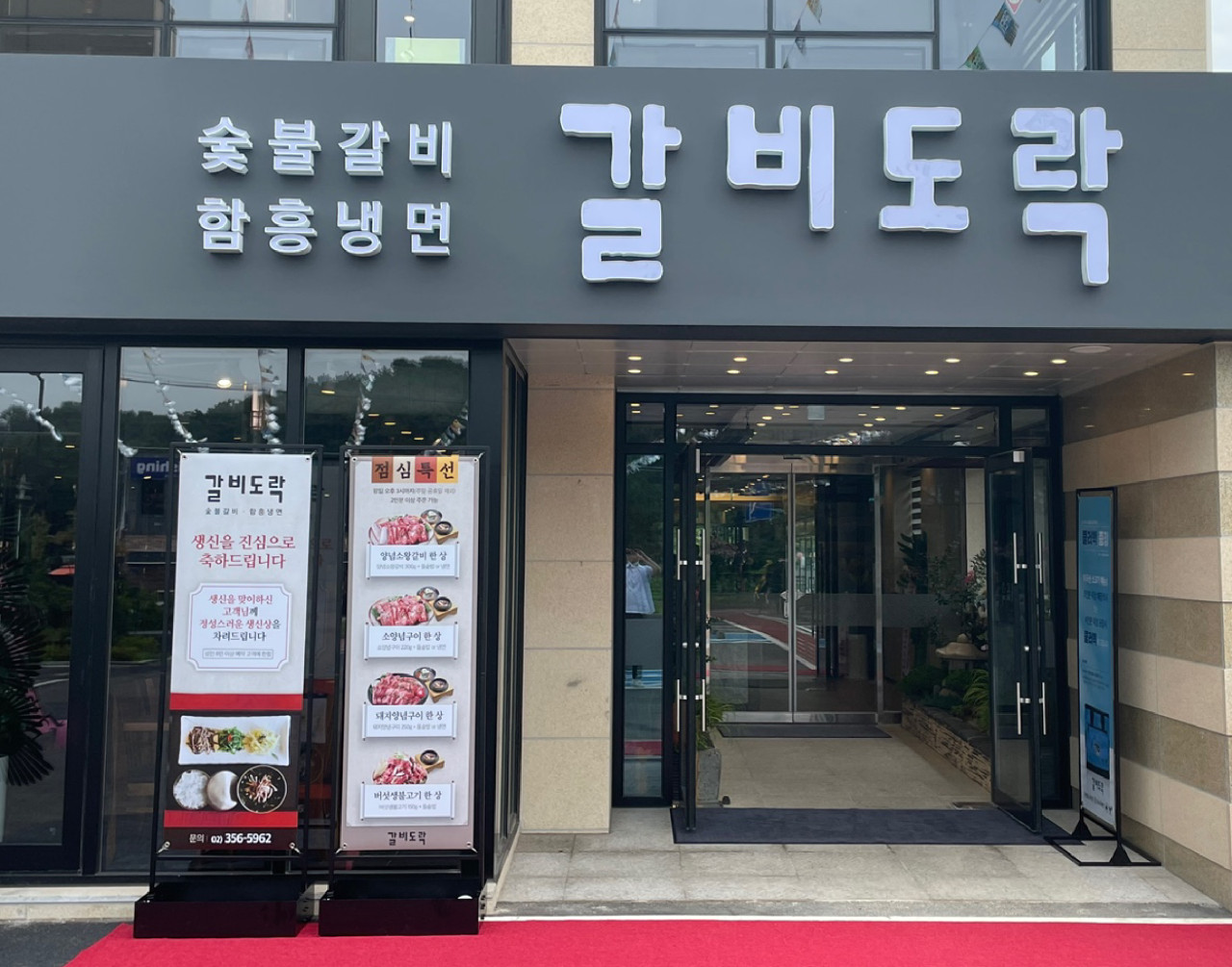 즐거운 미식 생활의 시작 캐치테이블