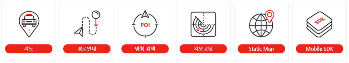 Maps 서비스 소개 (TOAST Service 들여다 보기) : NHN Cloud Meetup