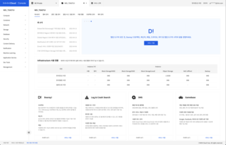 사용자 입력 텍스트를 바이트(byte) 길이로 제한하는 Vue 컴포넌트 만들기 : NHN Cloud Meetup