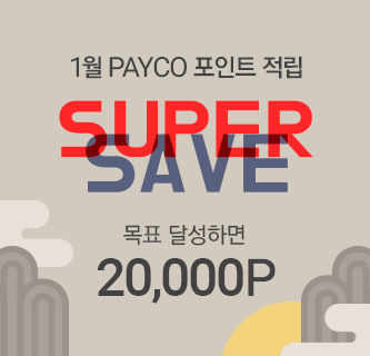 PAYCO