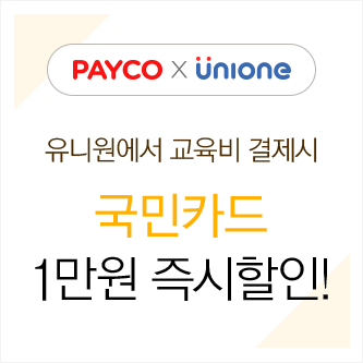 PAYCO